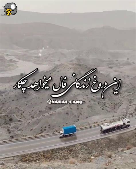 اهنگ زیبا و دلنشین فیلو