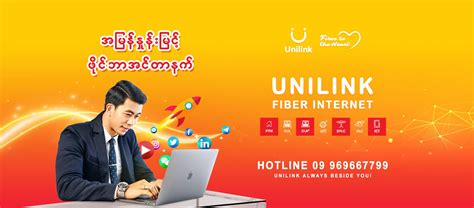 Betadine Myanmar ပျော်ရွှင်ကြည်နူးစရာ သီတင်းကျွတ်ကာလ သမယလေးမှာ မြန်မာပြည်သူပြည်သားအားလုံး