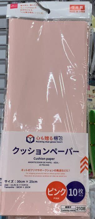 Daiso（ダイソー）探険「クッションペーパー」 およげ100円