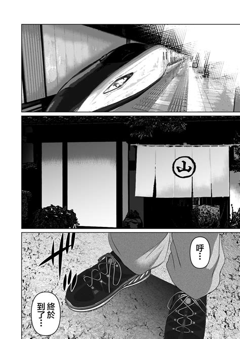 Page Nhentai Hentai Doujinshi And Manga