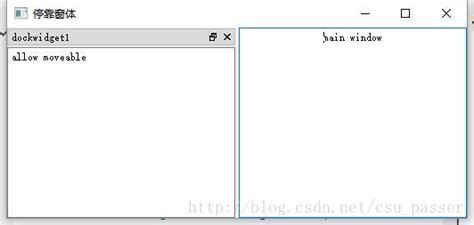 Qt：qdockwidget类的使用示例qdockwidget 示例 Csdn博客