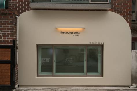 화곡동 간판 Theyoung Brow 뷰티샵 간판 제작 아크릴 입체 폰트 철제 간판 입간판 파사드 시공