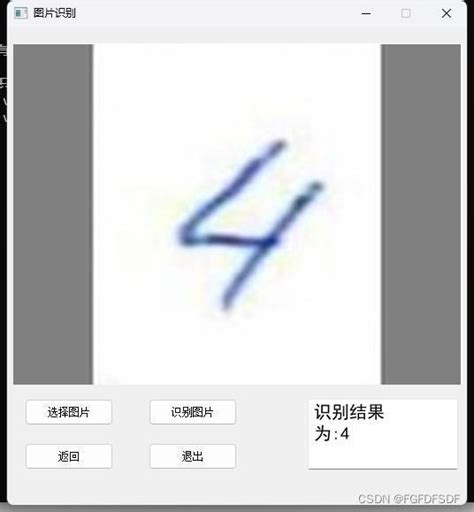 0102期python模型训练实战 数字识别 含数据集python 数字识别模型 下载 Csdn博客