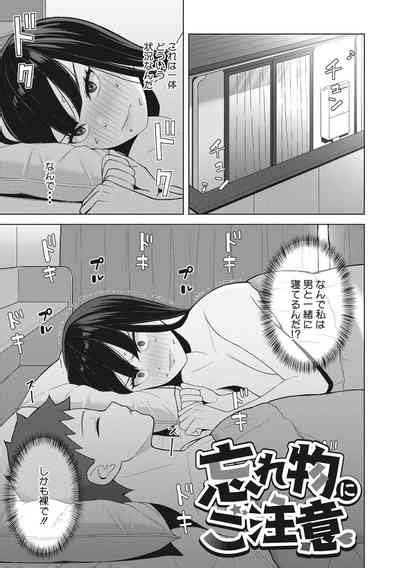 Hataraku Onna No Seijijou Sexual Conditions For Working Women Nhentai Hentai Doujinshi And