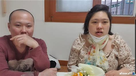생일 조촐하게 이어갈게요 부천 먹태 민두 차밍 소영 봉남 밍키 아프리카tv Vod
