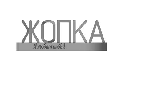 Stl File Palindrome Word Souvenir 💭・3d Printable Model To Download・cults