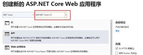 Centos7nginx 部署 Net Core Webapi 学无止境 小蜗牛 博客园