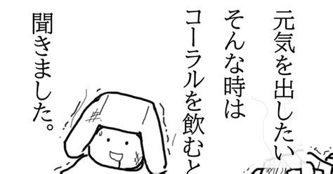 アーマードコア6 元気になったアーキ坊や レヴィン・nのイラスト Pixiv