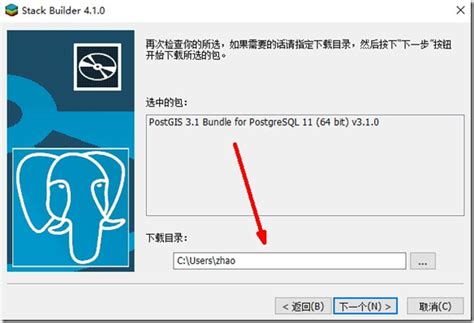 Postgresql和postgis安装——windows10家庭版 我命由我不由天—hao 博客园