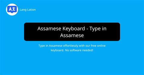 Assamese Keyboard Type In Assamese Online For Free