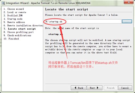 Java性能分析神器 Jprofiler 远程调试tomcat Csdn博客