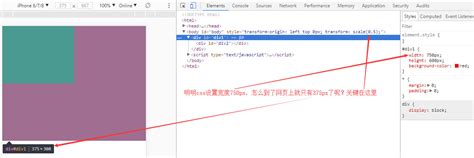 移动端屏幕宽度自适应原理及实现 陈由梅 博客园