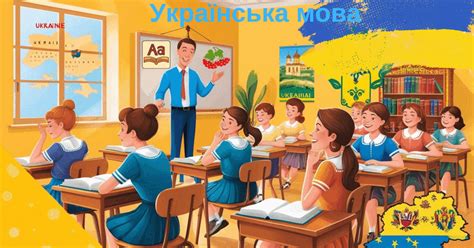 Підготовка до НМТ Тест Українська мова