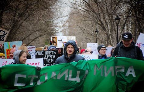 Monstration In Barnaulyoung People Carry Posters Editorial Image
