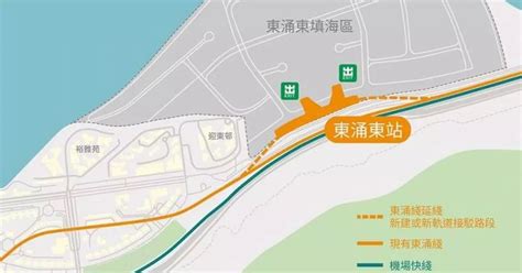 港鐵東涌東站一期物業項目 港鐵共收33份發展意向書