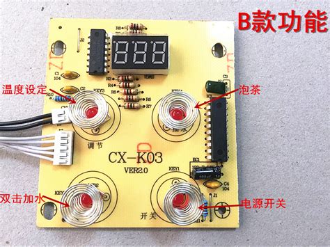Pcb