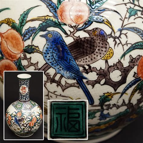 九谷焼 青手九谷 古九谷 角福印 天球瓶 色絵花鳥図文 時代 骨董 花瓶 花生 飾壷 鶴首花瓶 陶器 陶製 陶磁 花器 華瓶 煎茶道具 古美術