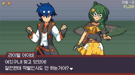 포켓로그 라이벌 등장 층수 등장 대사 레쿠쟈 포켓몬 공략 비공식센터