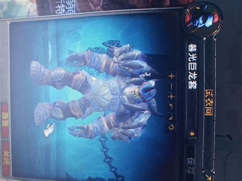 请问 板甲：暮光巨龙套在哪刷啊 紫色的 Nga玩家社区