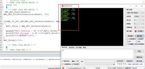 STM32HAL库 STM32CubeMX教程九ADC 通俗易懂 腾讯云开发者社区 腾讯云