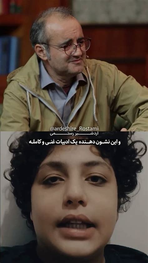 ‎اردشیر رستمی Ardashirrostami‎ ‎• بچه هاتون رو برابر همچین احمـ ـق