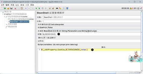 Jmeter通过正则表达式提取cookiejmeter提取cookie Csdn博客