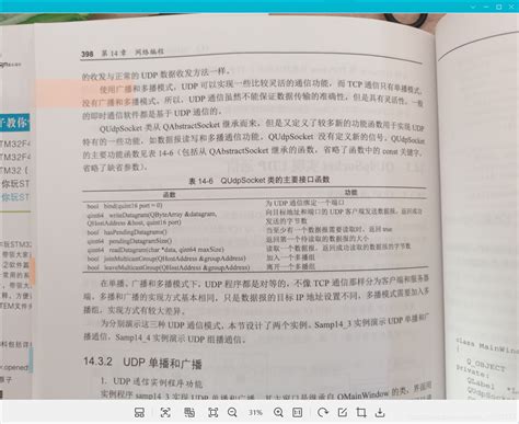 udp具有单播，广播，组播，而tcp只有单播。 c udp通信是广播还是组播还是单播 csdn博客