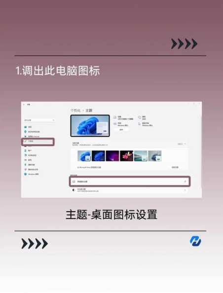 Win11沙盒多开怎么设置？如何实现同时运行多个沙盒？ 4425教程网