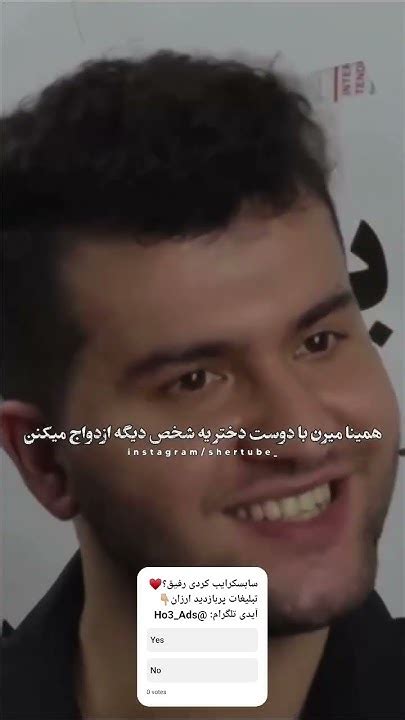 ارژش خودتو حفظ کن♥️🙂 حق گفت👌🏽 یوتیوب فارسی انگیزشی اکسپلور Viral Irani تتلو عشق کلیپ حق