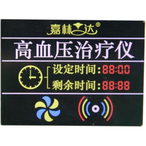 3 Colors Silkscreen 7 Segment Display Module Arduino Va Transmissive