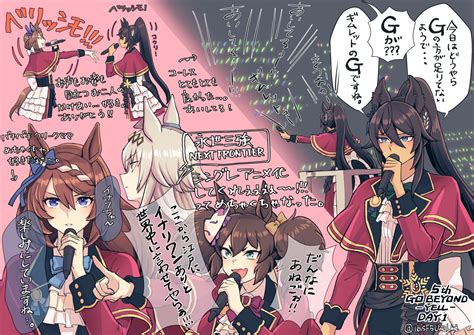 Inari One Umamusume Danbooru