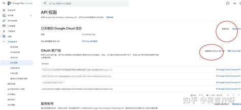 Google Pay 订单验证谷歌支付服务端验证in app Billing 知乎