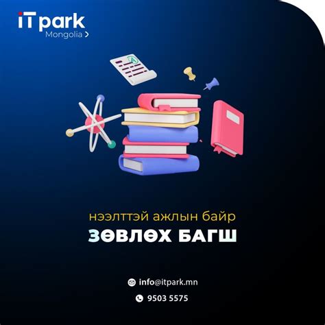 Zolzaya Jargalsaikhan On Linkedin Join Us 🚀🇲🇳