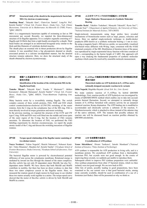 Pdf 2p157 Structural Study Of The Sheath In The Magnetotactic