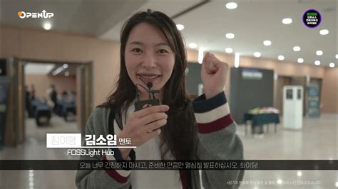 2023 오픈소스 컨트리뷰션 아카데미ossca 스케치 영상 Youtube
