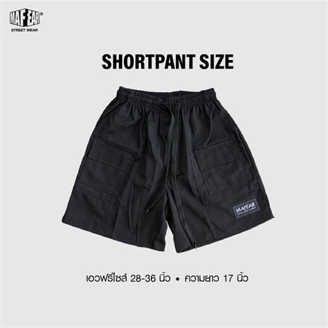 กางเกงขาสั้นวินเทจเอวฟรีไซต์ Mafear Shopee Thailand