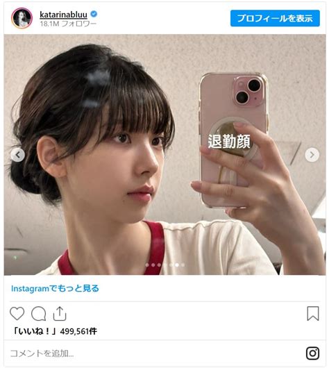 （写真）aespa カリナ「日本デビュしました」 日本語での報告にファン歓喜「この時をずっと待ってたよ！」 カルチャー クランクイン！トレンド