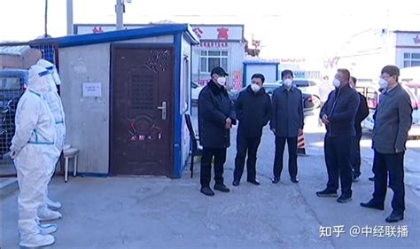 黑龙江拜泉县委书记荣军深入一线督导检查疫情防控工作 知乎