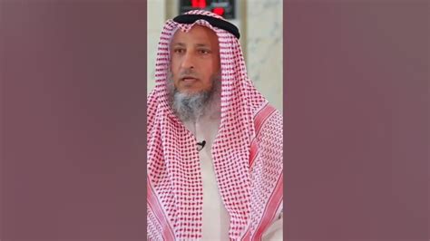 هل الصوم علا جنابه لا يجوز دعثمان الخميس Youtube