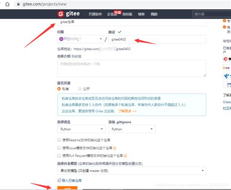 Git连接gitee码云新电脑怎么连接gitee Clone代码 Csdn博客