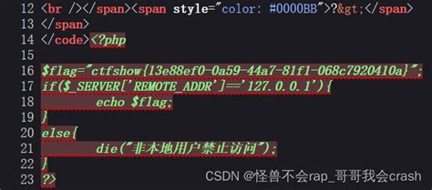 Ctf Show Web Ssrf Ctf Ssrf Csdn