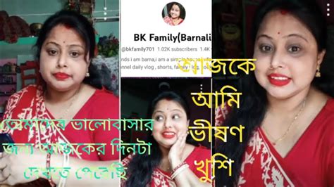 কঠোর পরিশ্রম আর তোমাদের ভালোবাসায় আজকের এত সুন্দর দিনটা 🤗🤗viralvideo