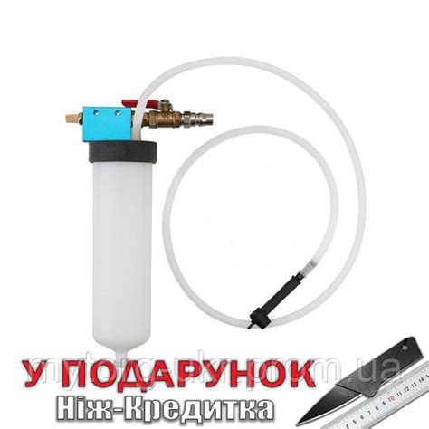 Купить Бачок для замены тормозной жидкости, цена 714 ₴ — Prom.ua (ID ...