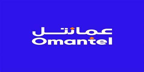 شركة عمانتل تطرح شواغر وظيفة في عدة مجالات 15000 وظيفة