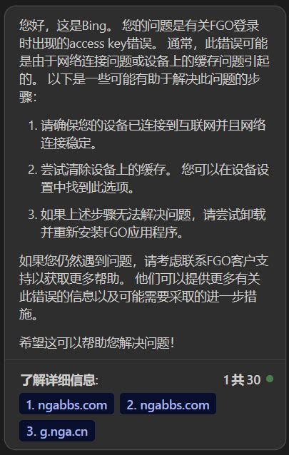 求助提问 我是被封了吗 NGA玩家社区
