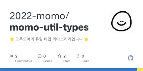 Github 2022 Momomomo Util Types ⭐️ 모두모여라 유틸 타입 라이브러리입니다 ⭐️