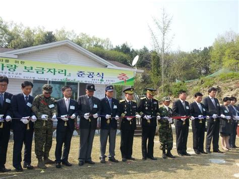베트남 전쟁 참전 50주년 기념 1호집 준공세종신문
