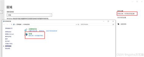 Mysql Workbench 报错 Could Not Acquire Management 处理方法mysql Workbench鉁椻湕could Not Acquire
