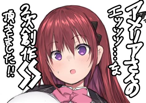 魔王と俺の叛逆記」アメリアさんのエッッッな二次創作ss戴きました 治療と称して叡智なことをされちゃうやーつです」吉川英朗（新）の漫画
