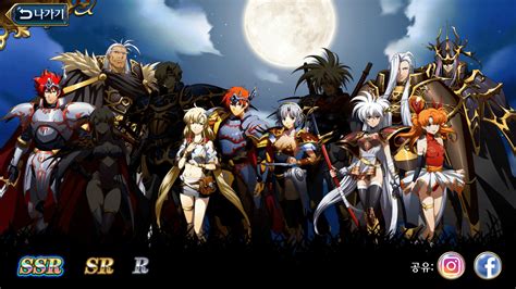 리아나 확업 막날 드디어 랑그릿사 에펨코리아